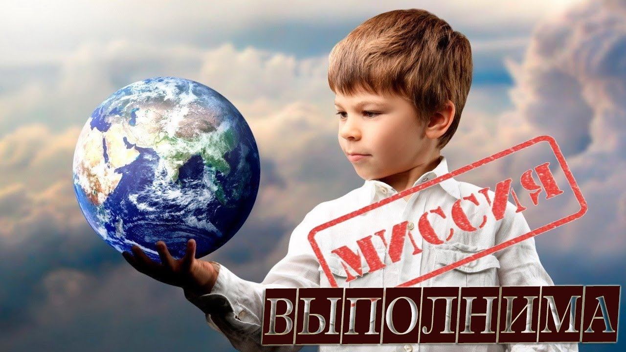 Миссионерская трансляция Май 2019