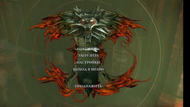 Ведьмак 1. 65 серия. Геральт Выплачивает Долг за Лютика.