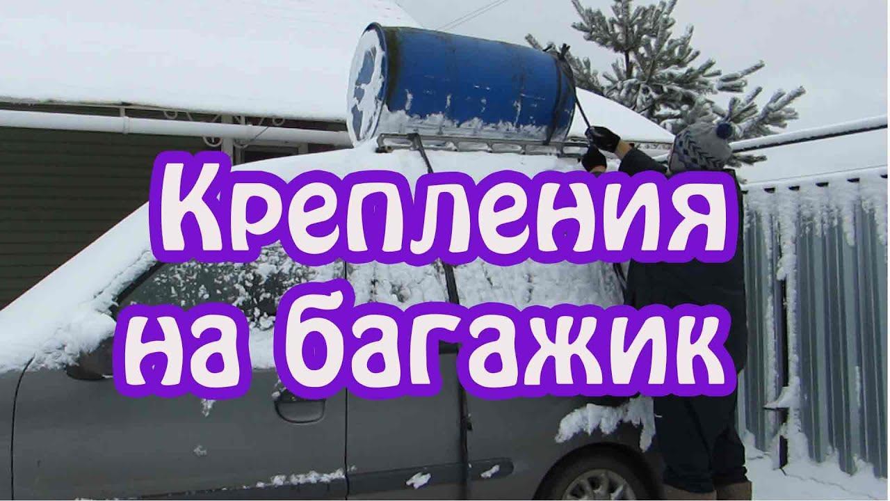 СПЕШИТЕ НА ШИНОМОНТАЖ, там заканчиваются старые камеры. Крепления для багажника автомобиля из камеры