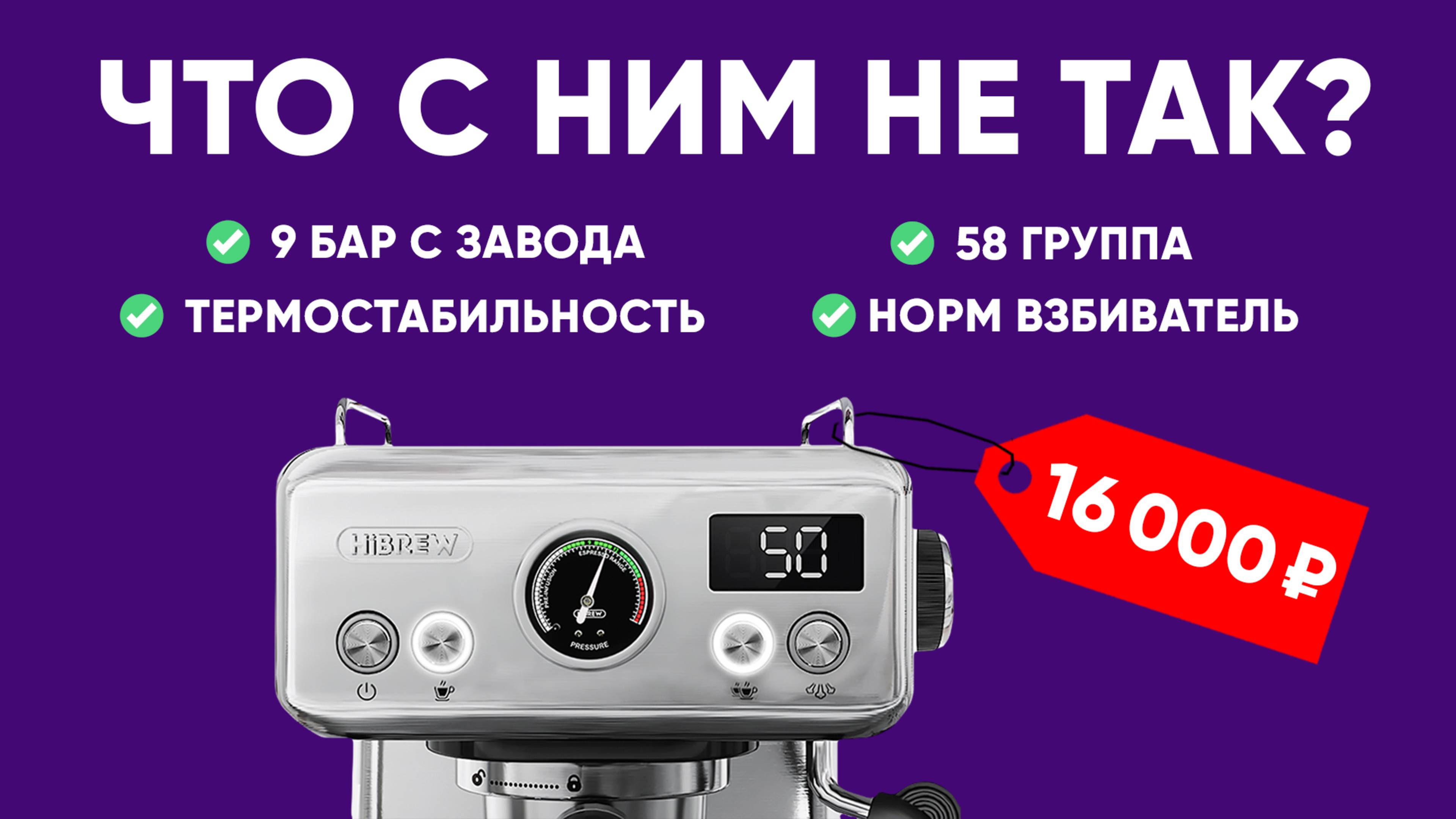 Hibrew H10a. Идеал за 15000 рублей или скам от блогеров?! Письма с предложением бартера ни при чём?