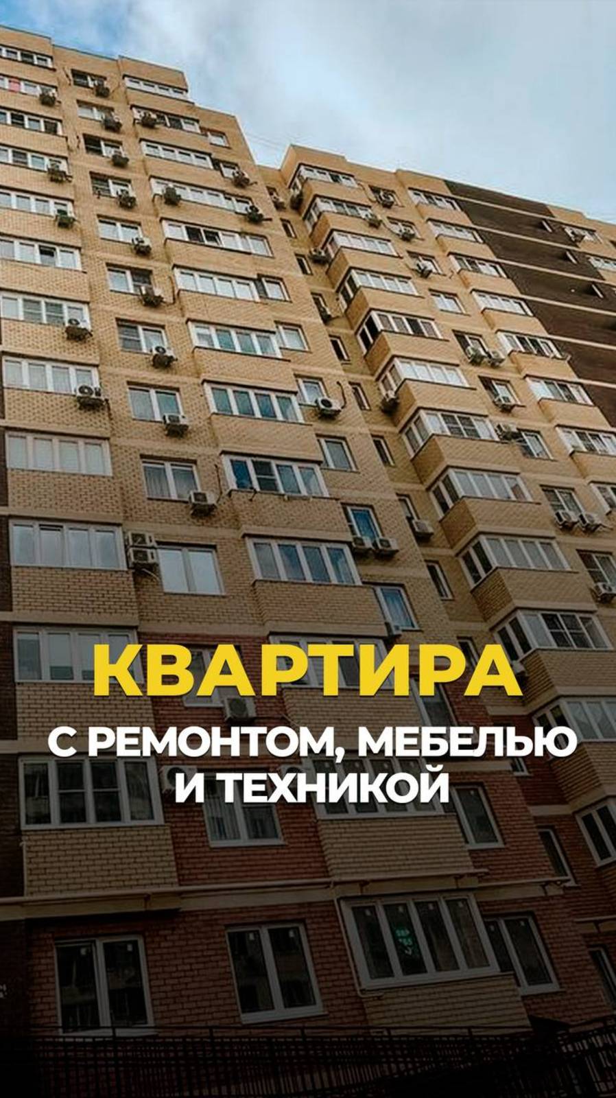 1 к квартира в отличной локации 5 минутах от Крещенского и Императорского парка