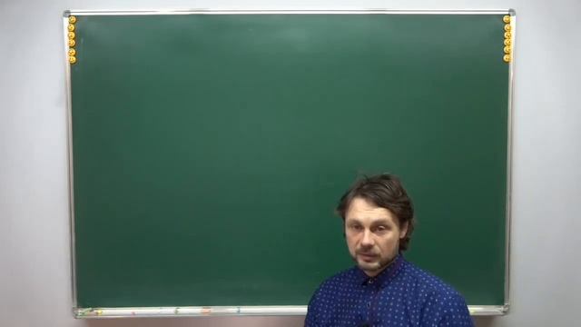 4. Алгоритмы и структуры данных на С++, лекция 4