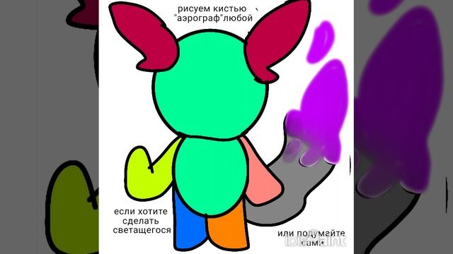 Видеоурок в ibis paint: как сделать 2D плюшевую игрушку🧸🎀