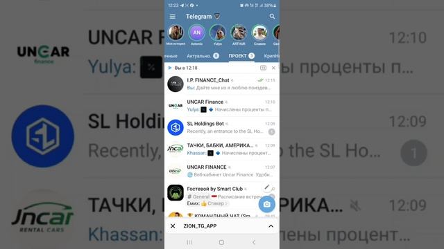 Что происходит с UNCAR ? Реальные отзывы и заработок!