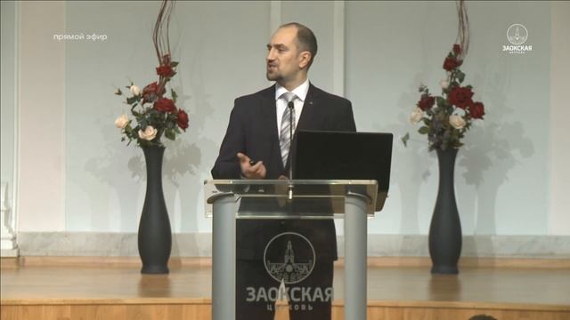 Трансляция Заокской церкви__ 17.01.2020