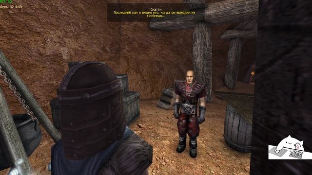 Новый баланс, но фулл диалоги | 13