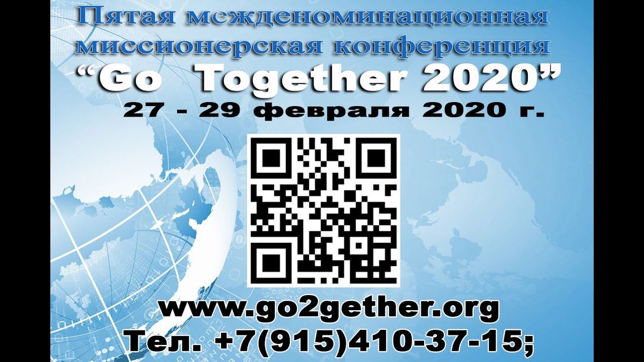 www.go2gether.org