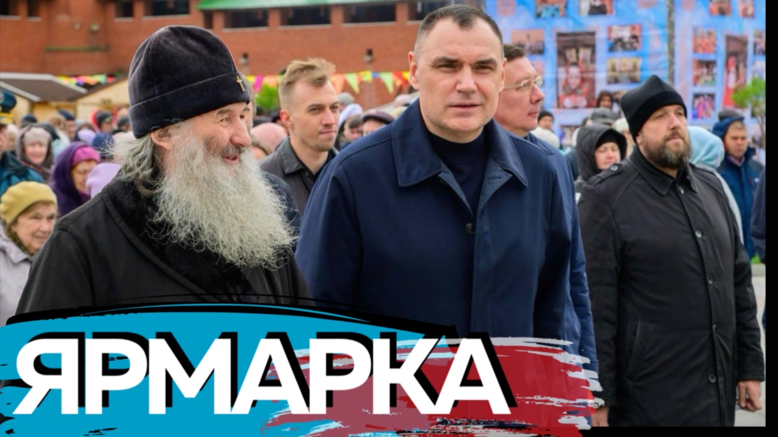 Пасхальная ярмарка