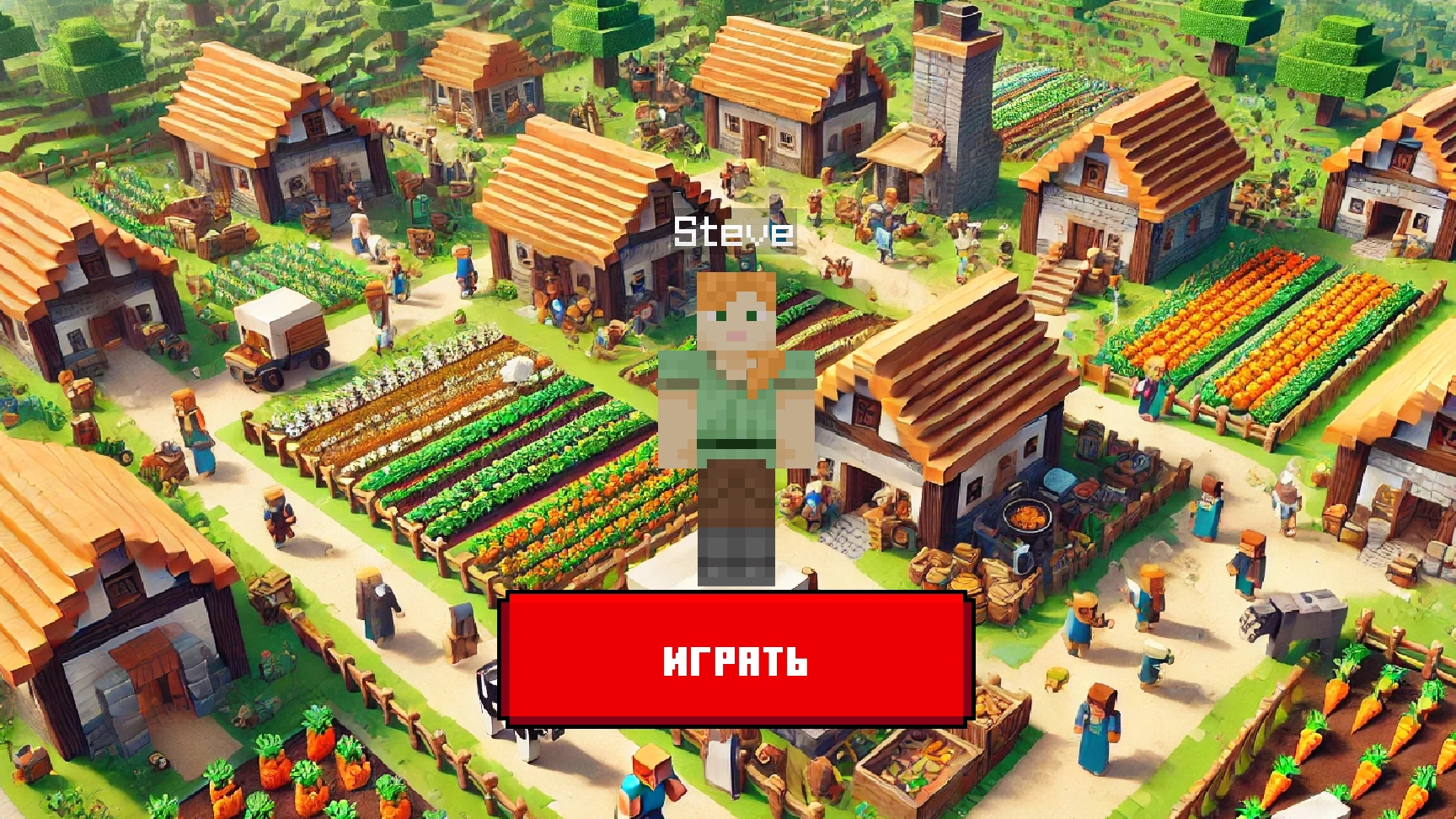 Я строю себе дом в Майнкрафте