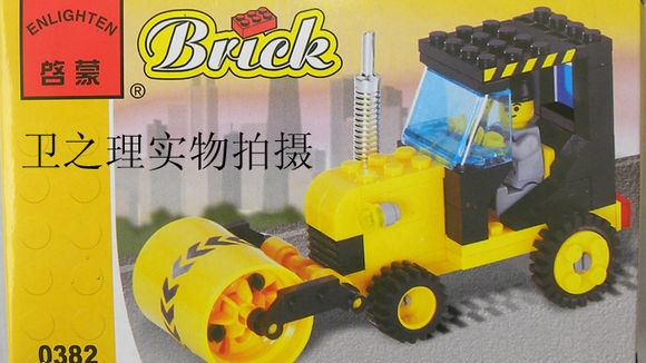 Дорожный Каток