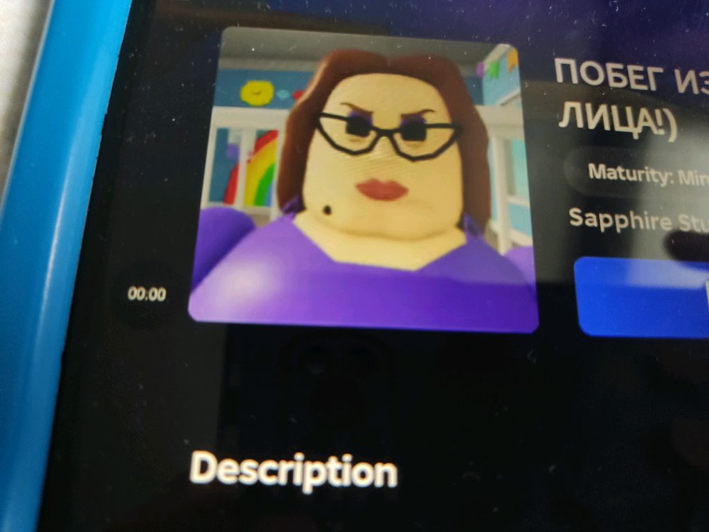 побег из сада