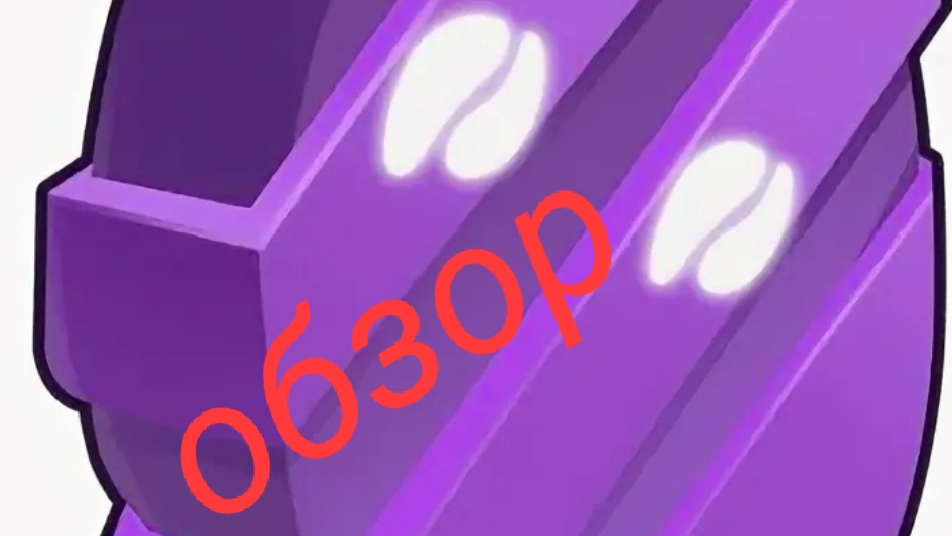 Обзор Фрукта blade Роблокс Блокс Фрукт/Roblox Blox Fruit 🍓