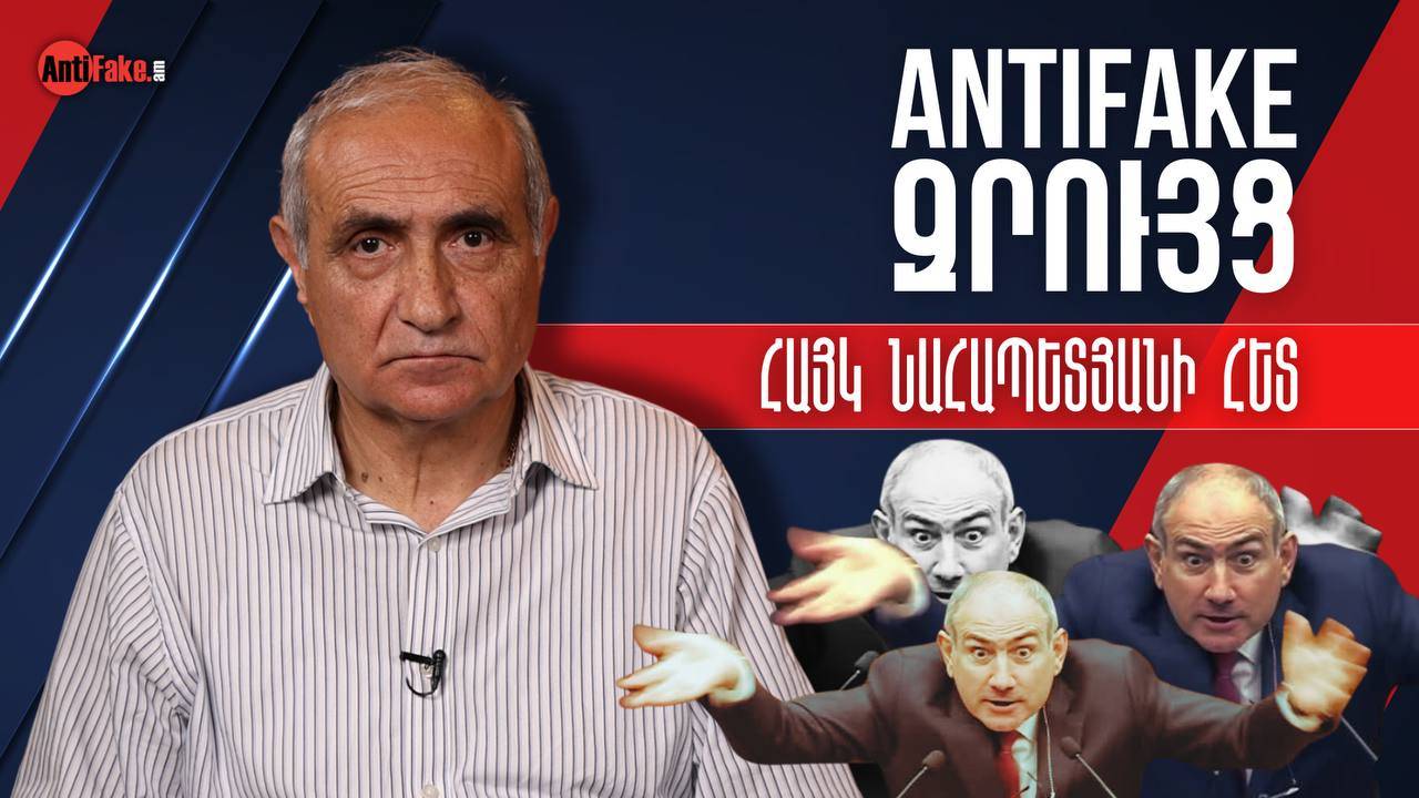 Հրատապ. Ագրեսիայի վտանգը մեծ է. Ադրբեջանը  հոգեբանական պատերազմ է վարում. Հայկ Նահապետյան