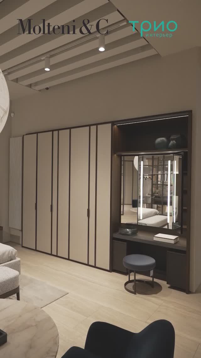 Шкаф с туалетным столиком Gliss Master Eucaliptus от Molteni & C