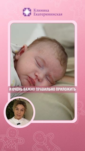 Как начать грудное вскармливание, чтобы в будущем не было проблем?