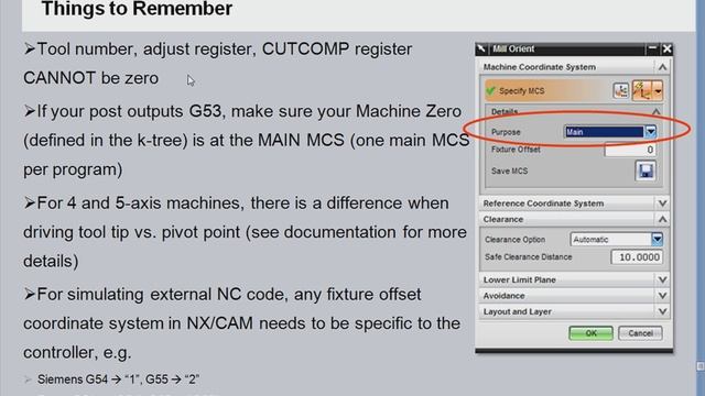 Глава 9: Что нужно запомнить пр работе с CSE