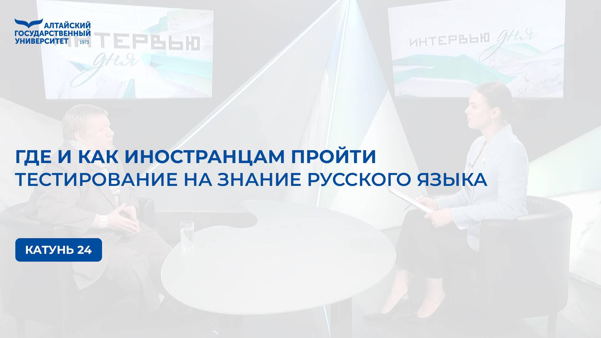 Где и как иностранцам пройти тестирование на знание русского языка