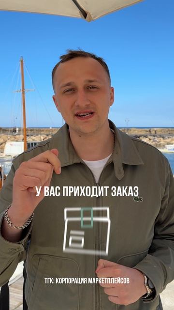 Как заработать на маркетплейсах?