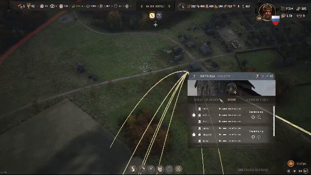 Типо компания часть 2 Manor Lords #8