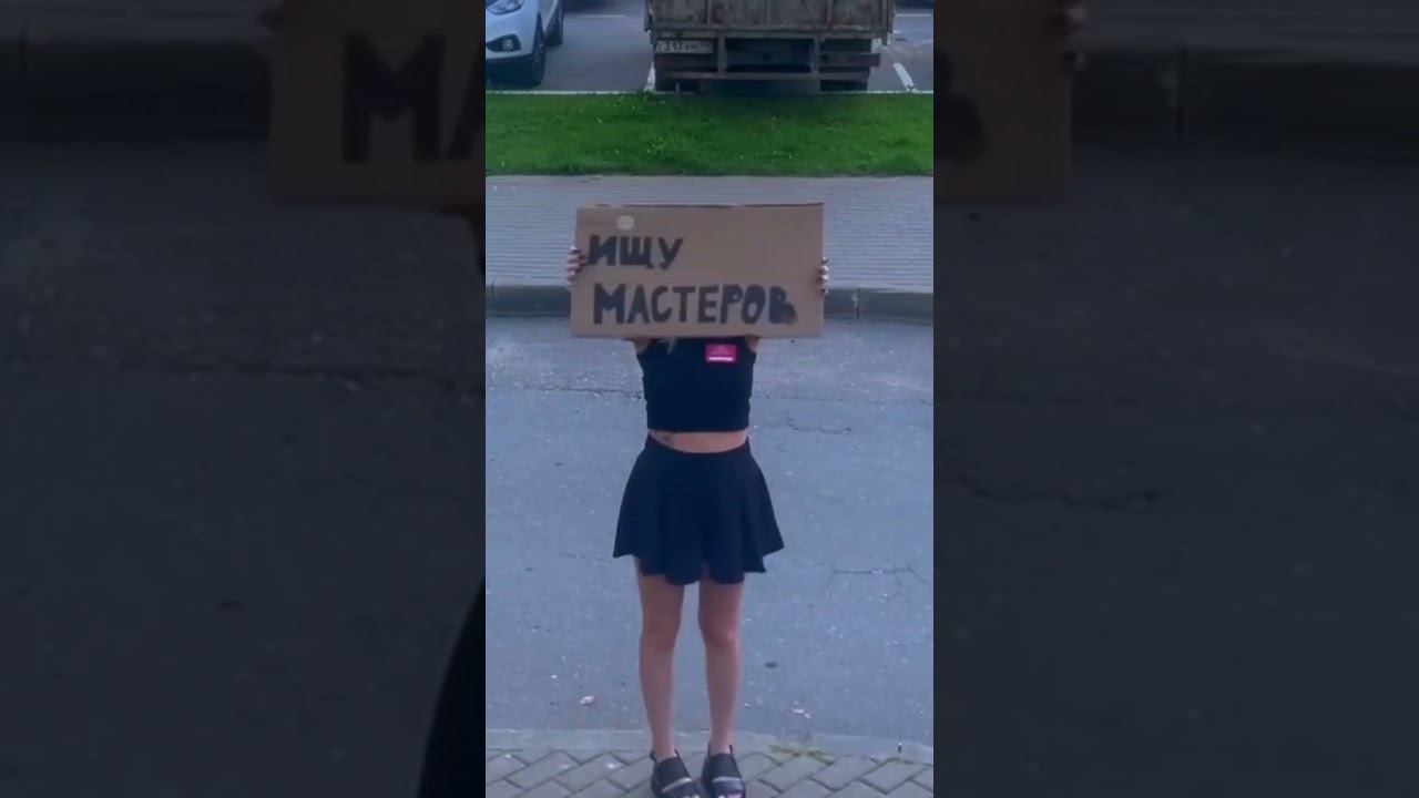 Ищем мастеров в Цирюльники Московского региона