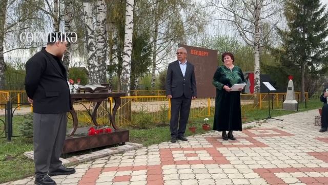 Муса Җәлилнең «Моабит дәфтәре" скульптур- композициясен ачу тантанасы