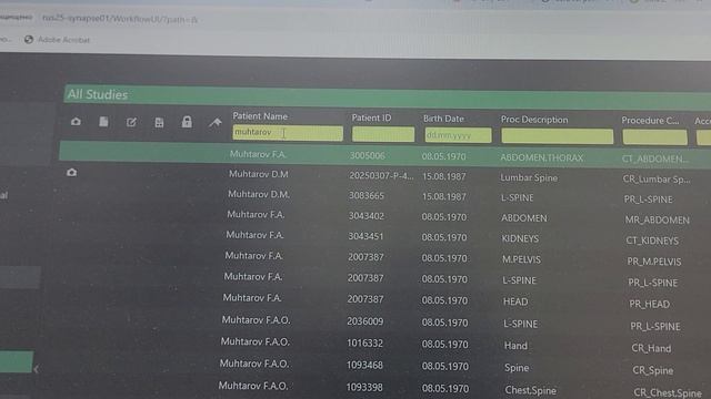 Как просматривать снимки пациентов через Синапис Synapse