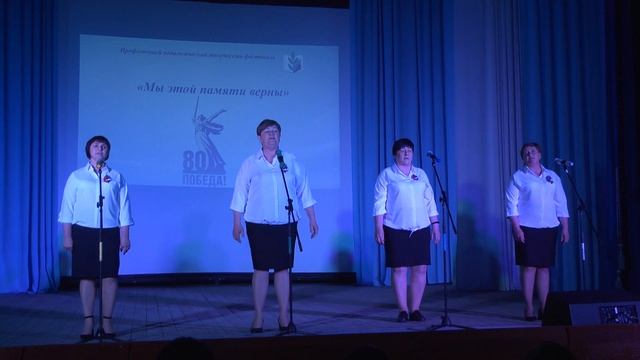 Песня казаки  Поспелиха 2025г