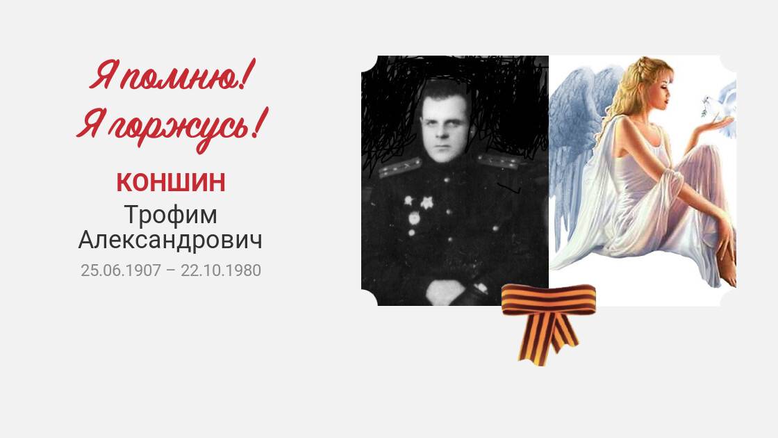 Сборник Журавли победы -Автор Людмила Кичигина Золотая поэзия России ...Поэзия героям войны