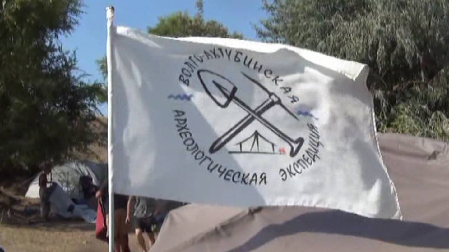 Скрижали археологии. 21 век - Дубовка. Водянское городище