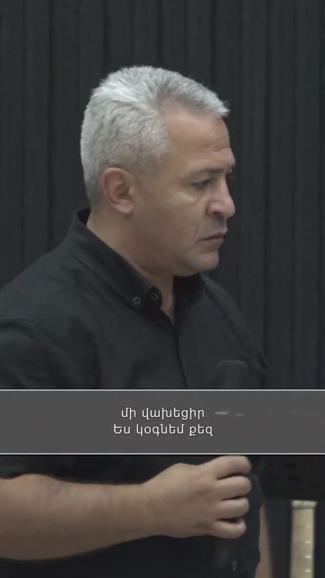 У Него - Карен Саргсян #СловоЖизниРаздан