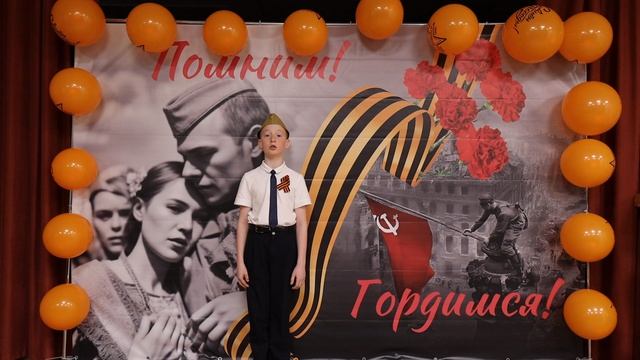 Шабанов Матвей, 3а класс,  Владимир Степанов «Приходят к дедушке друзья»