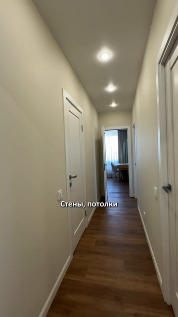 🏠 Квартира 76 м² под ключ: ремонт, мебель и техника за 6 млн ₽ в 2025 году