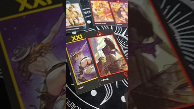 Манара. Практика расклада.