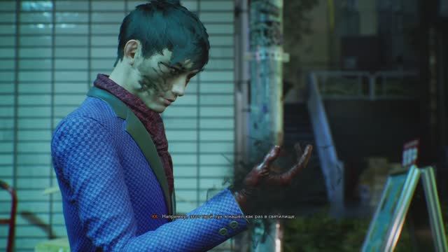 Ghostwire: Tokyo - Часть 2