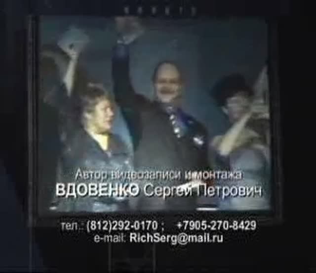 ВТОРАЯ годовщина ННПЦТО 2008 год