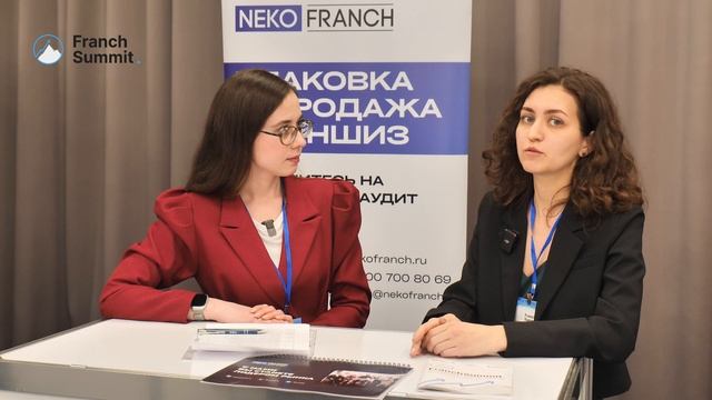Интервью с Дианой Голивец, компания Неко Франч