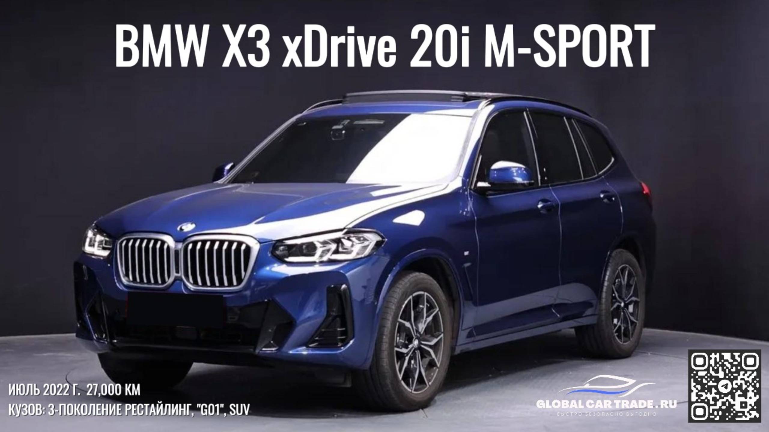 BMW X3 xDrive 20i M-SPORT ИЗ ЮЖНОЙ КОРЕИ! ДЕТАЛИ В ОПИСАНИИ!
