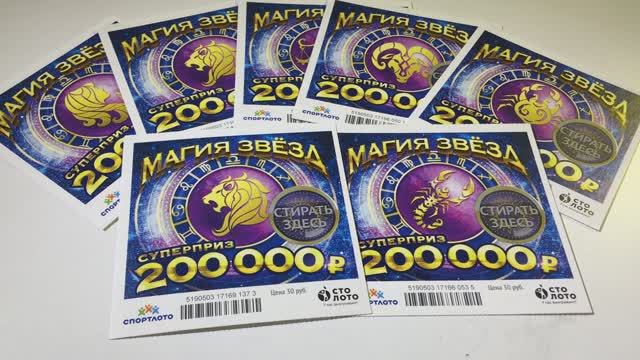 САМАЯ ВИРУСНАЯ ЛОТЕРЕЯ