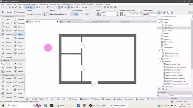 Быстрое выделение объектов в Архикаде. Урок 8. Архикад с Элей.
