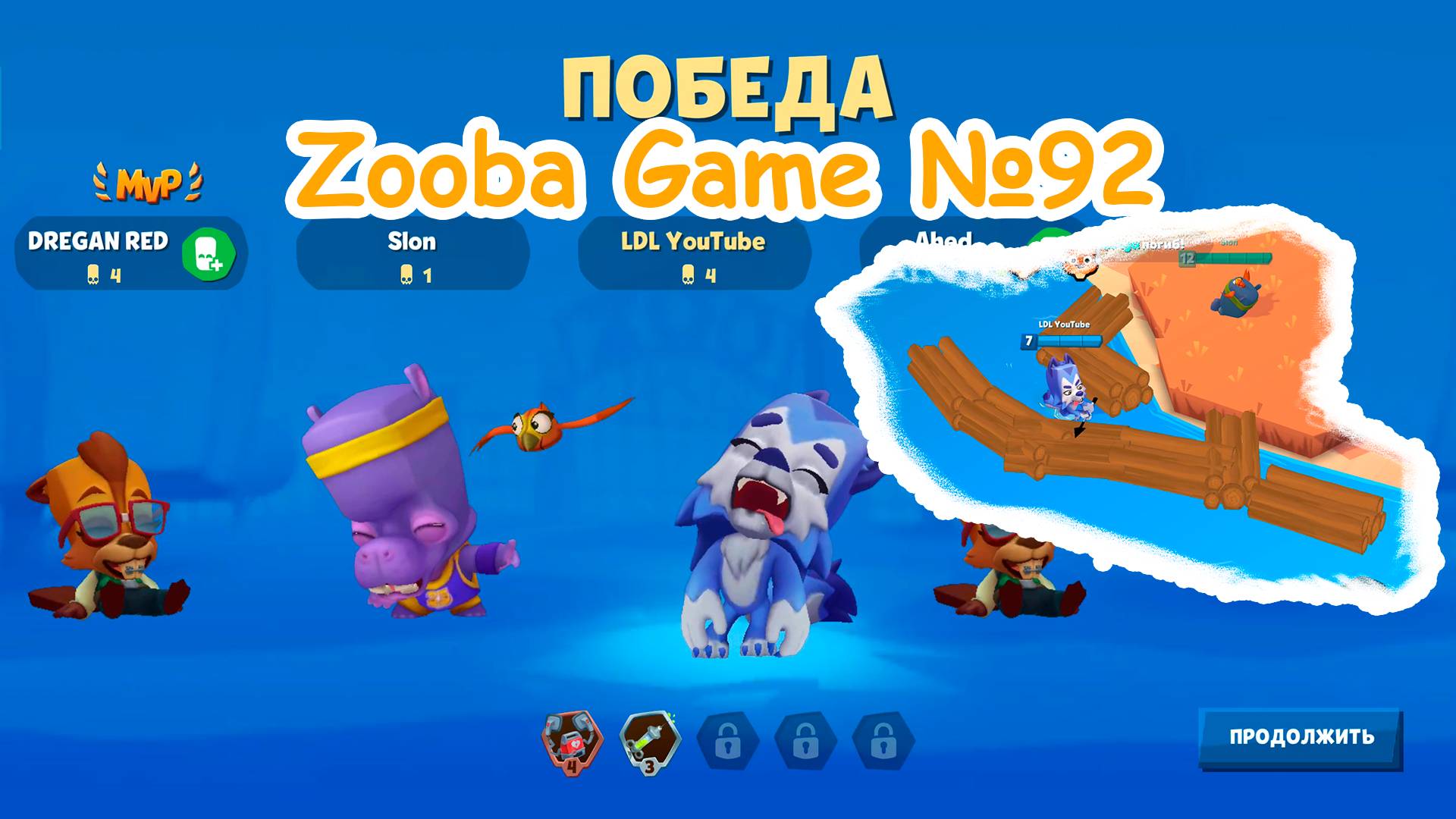 Zooba Game #92 #zooba