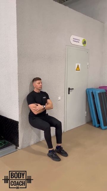 Стульчик у стены