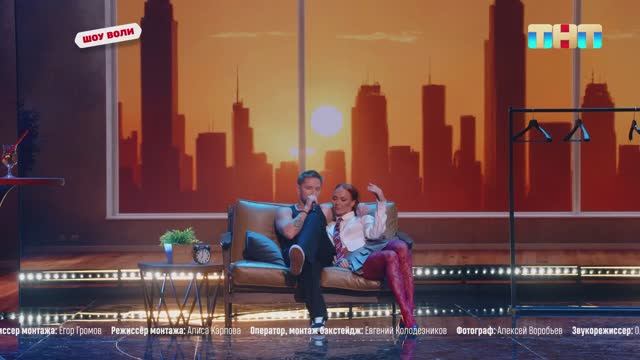 CHEBANOV - «О ней» | “ШОУ ВОЛИ” на ТНТ