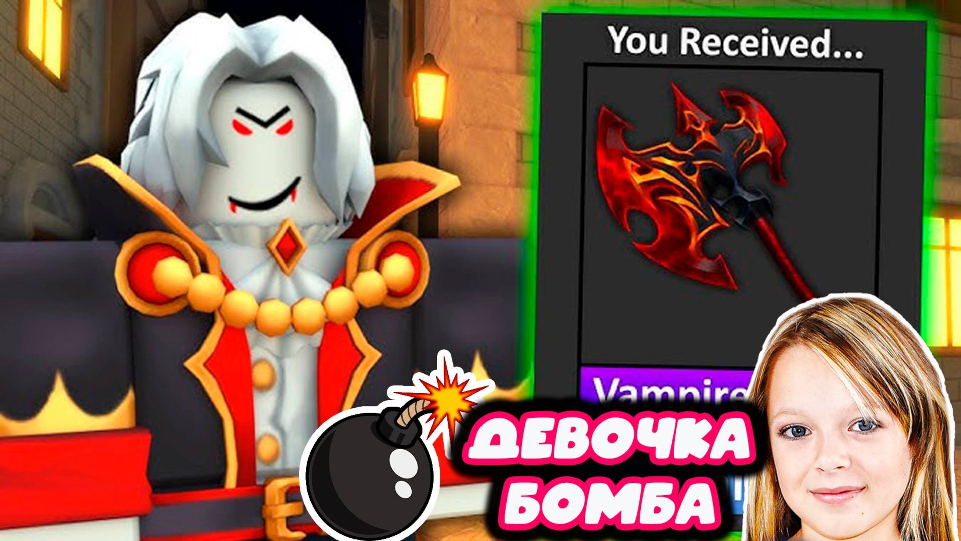 Игра Лэнд TOWER OF HELL против MM2⚡😈Roblox Murder Mystery 2