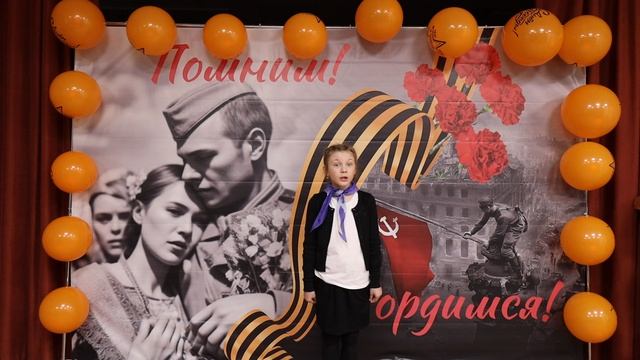 Матвеева Вера, 1б класс, Александр Твардовский «Василий Тёркин»