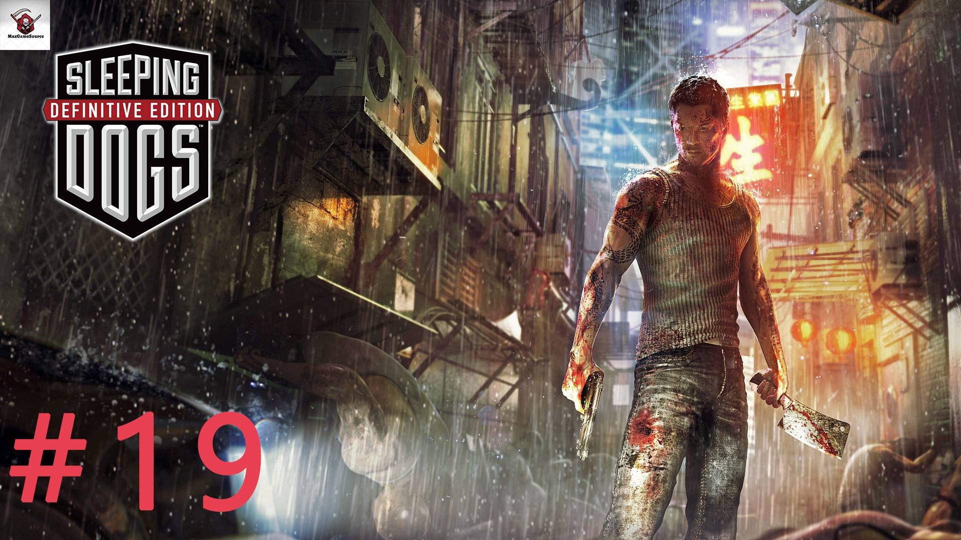 Sleeping Dogs Definitive Edition➤ПРОХОЖДЕНИЕ #19➤Похороны