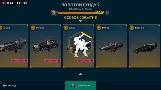 Чёрном Рынок - black market