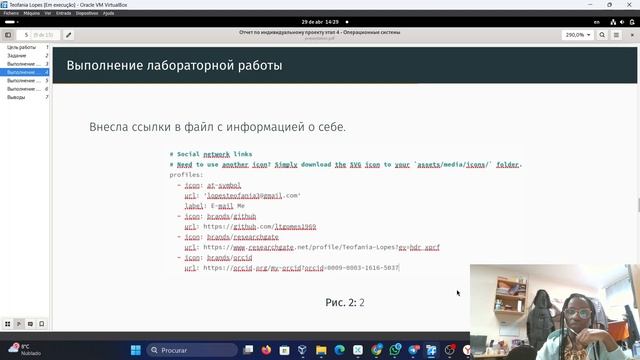 Защита презентации проект 4