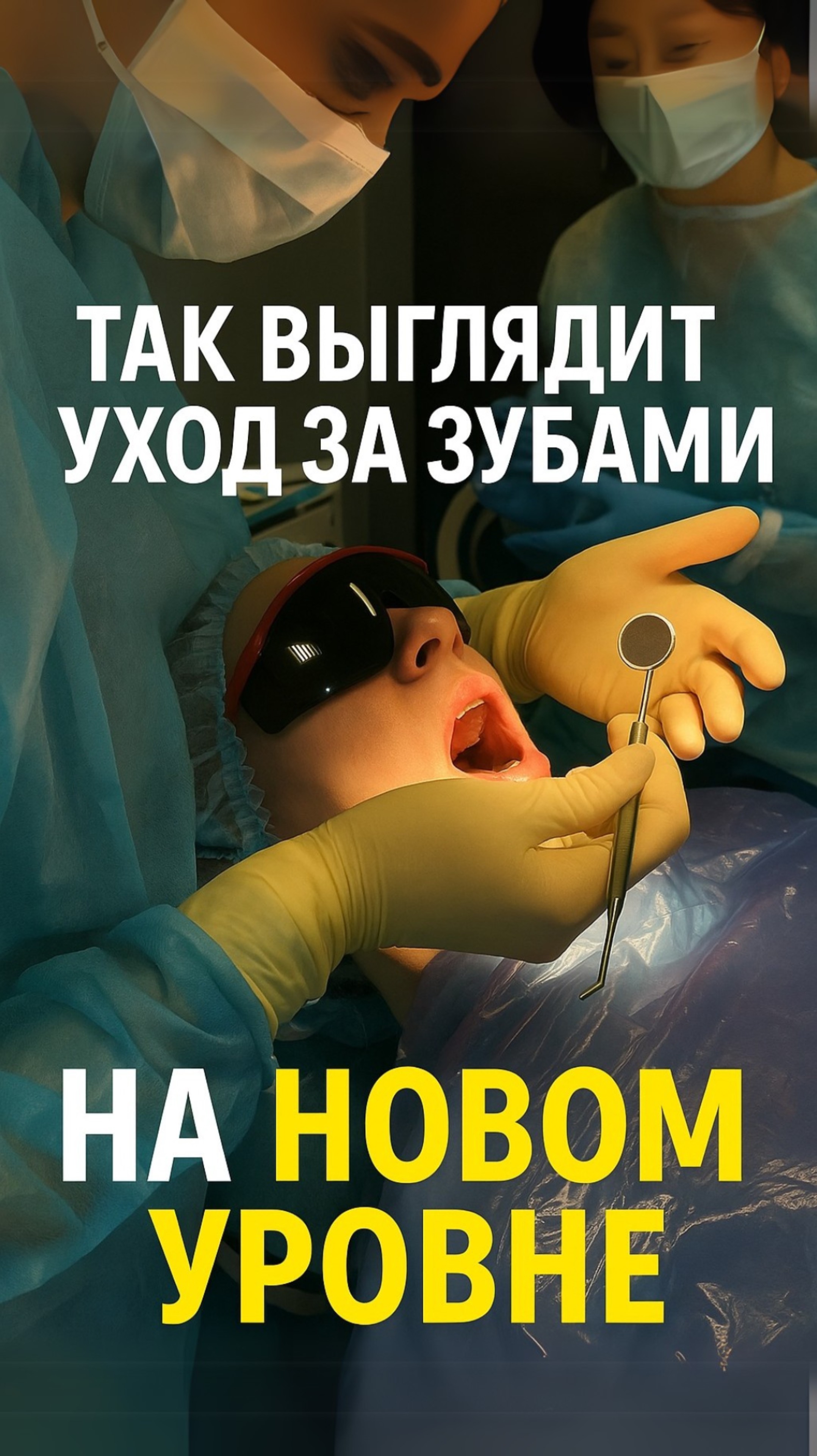 Чистка зубов стоит ли своих денег? Реальный опыт ReSmile стоматологии Москвы Виниры Протезирование