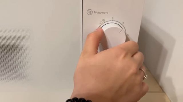 Микроволновка