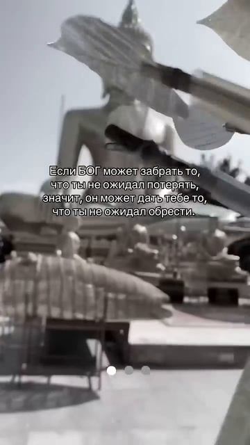 Потерял - обрёл